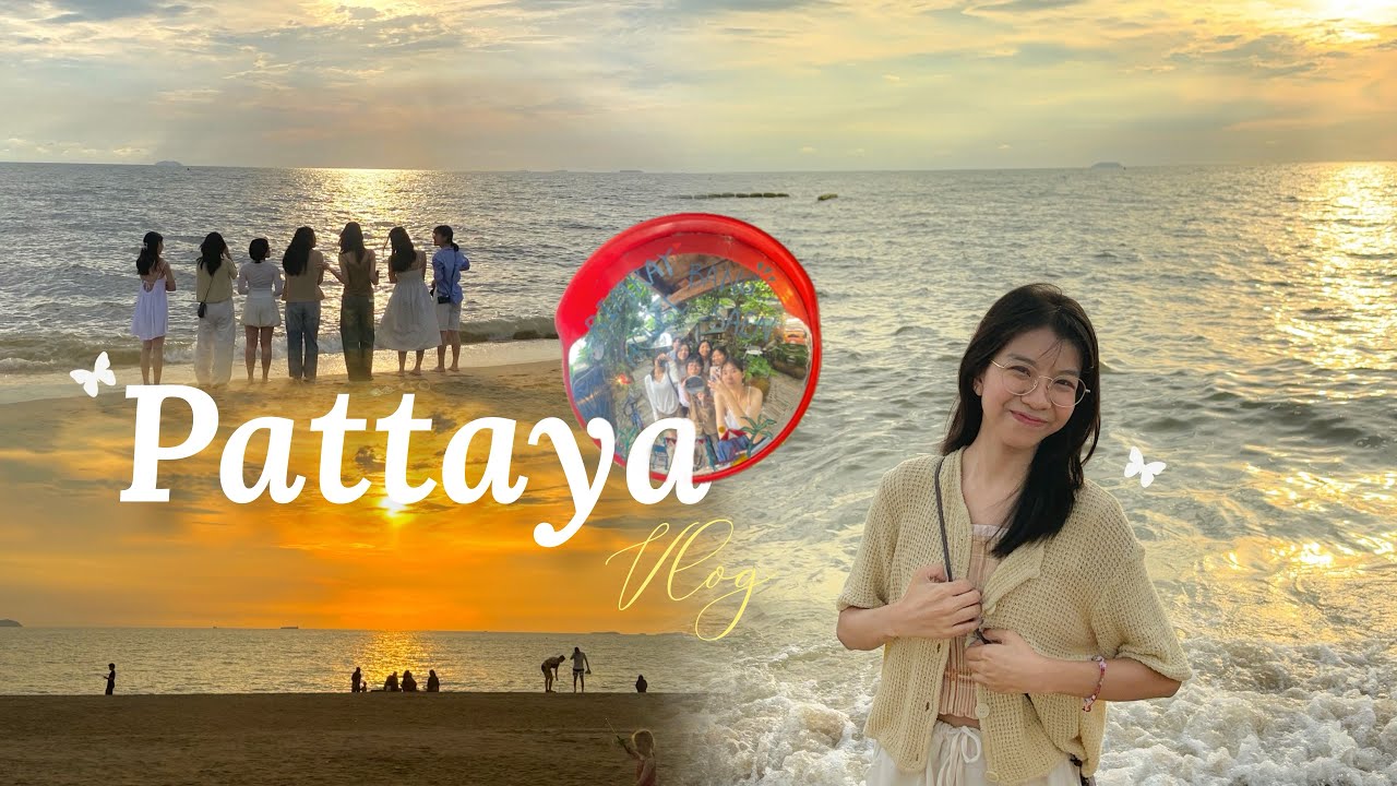 Pattaya Vlog 🏖️ 2 วัน 1 คืน เที่ยวพัทยาชิลๆ ฟีลๆ กับแก๊งค์เพื่อน 👩🏻‍🎨 | Benzmiy - YouTube