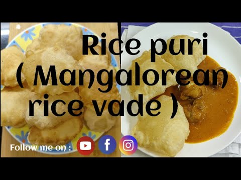 Rice Puri or mManglorean rice vade - YouTube