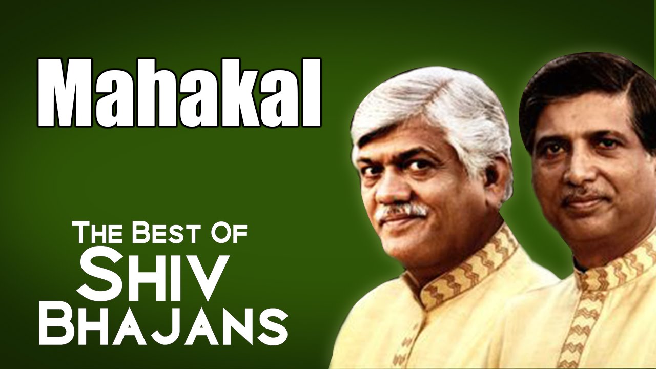 Mahakal | Gundecha Brothers | ( Album: The Best Of Shiv Bhajans ...