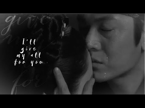 Myong Nong & Sol Nan » I’ll Give My All For You [FMV]
