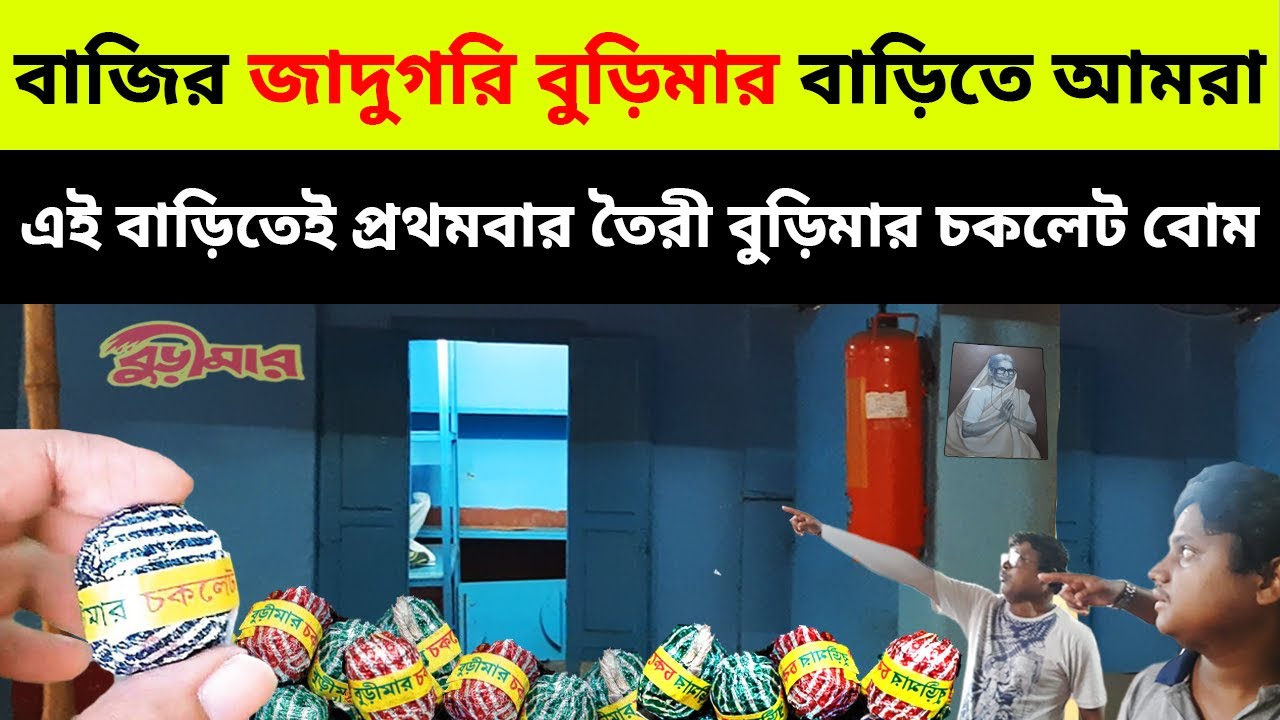 Visit & Stay in Burima's House | History of Burima's chocolate ...