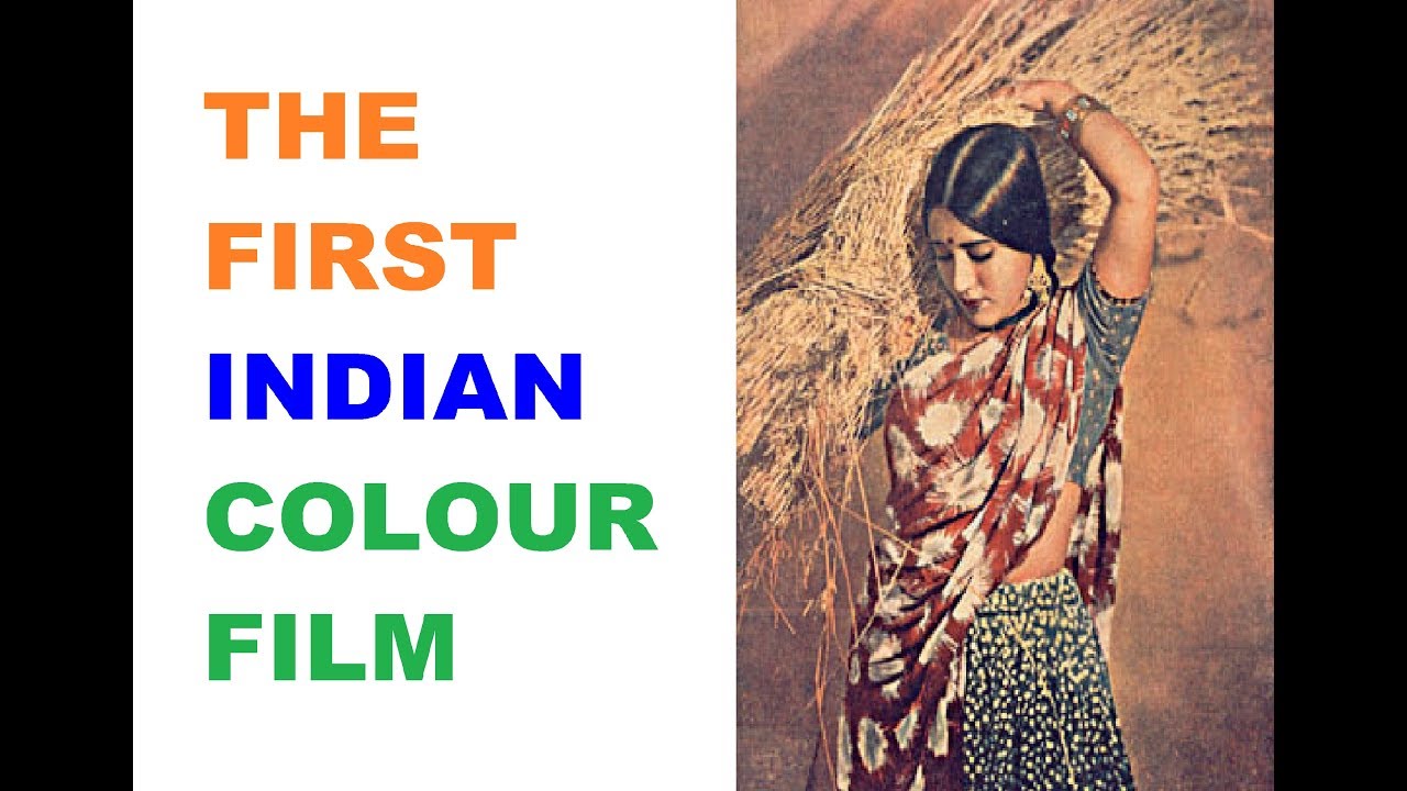THE FIRST INDIAN COLOUR FILM - YouTube