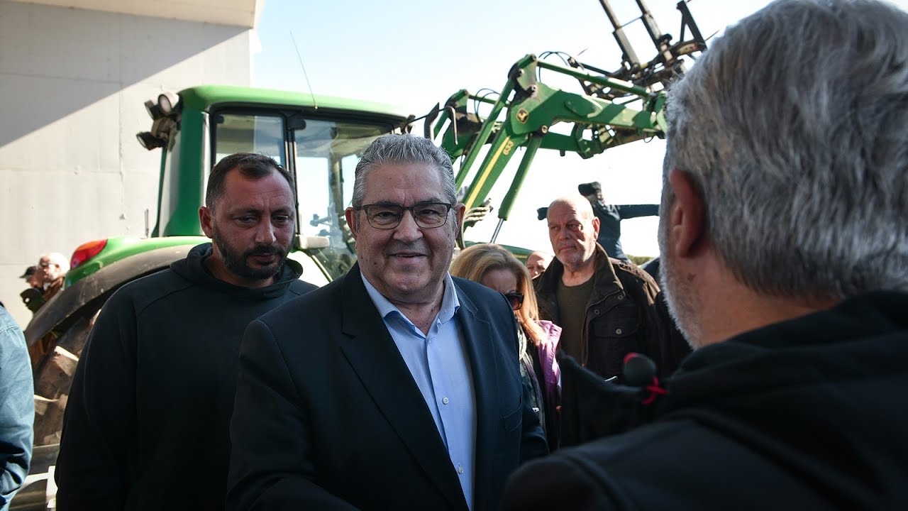 Δ. Κουτσούμπας: Ο αγώνας των αγροτών είναι δίκαιος, να υλοποιηθούν εδώ ...
