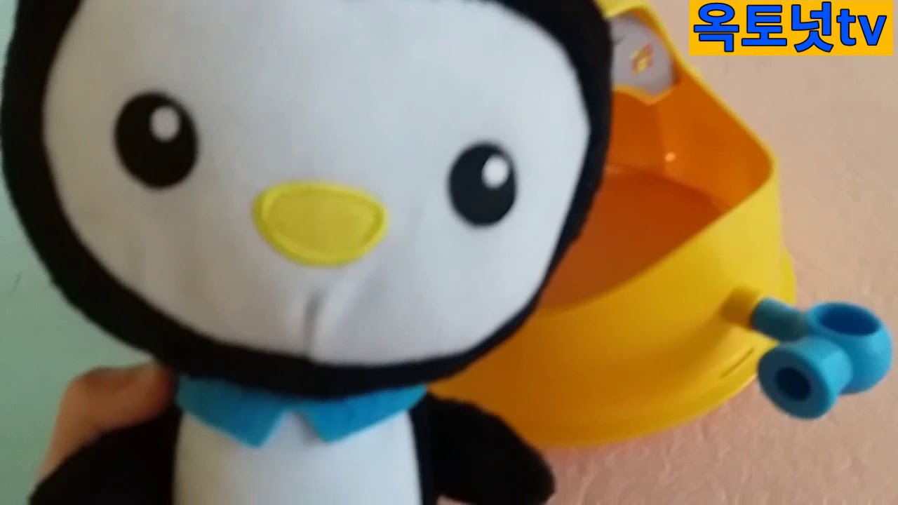 부수기대왕 페이소엄마[옥토넛tv] Breaking King, Peso Mom[Octonauts tv] - YouTube