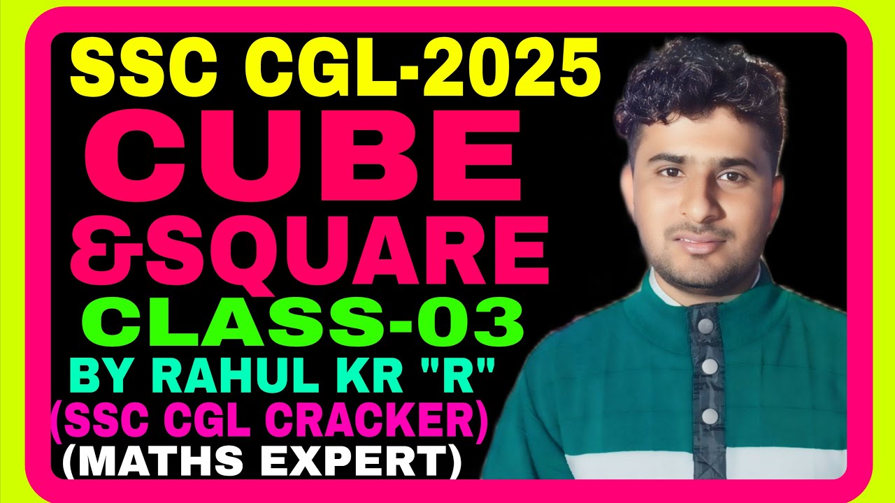 #SSC CGL-2025 SQUARE &CUBE (वर्ग और घनमुल)CLASS-03 BY RAHUL KR "R" SIR ...