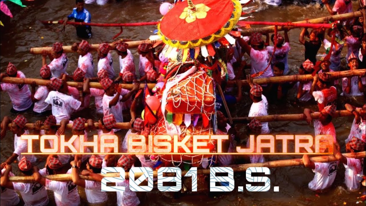 TOKHA BISKET JATRA (टोखा बिस्का जाtra) - YouTube