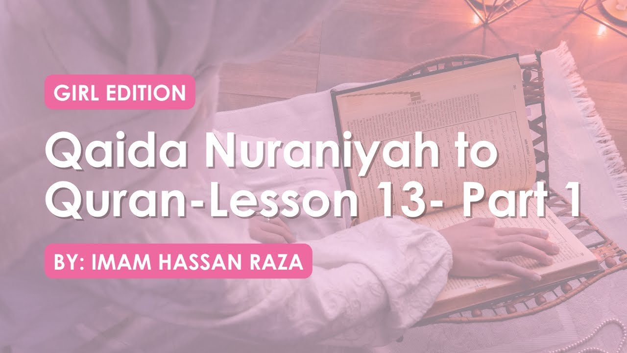 Qaida Nuraniyah to Quran - Girl Edition - Lesson 13 - Part 1 - القاعدة ...