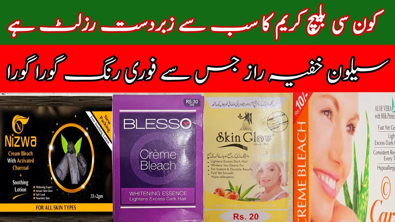 BLESSO BLEACH,CARE BLEACH,SKIN GLOW BLEACH,NIZWA BLEACH,INSTANT ...