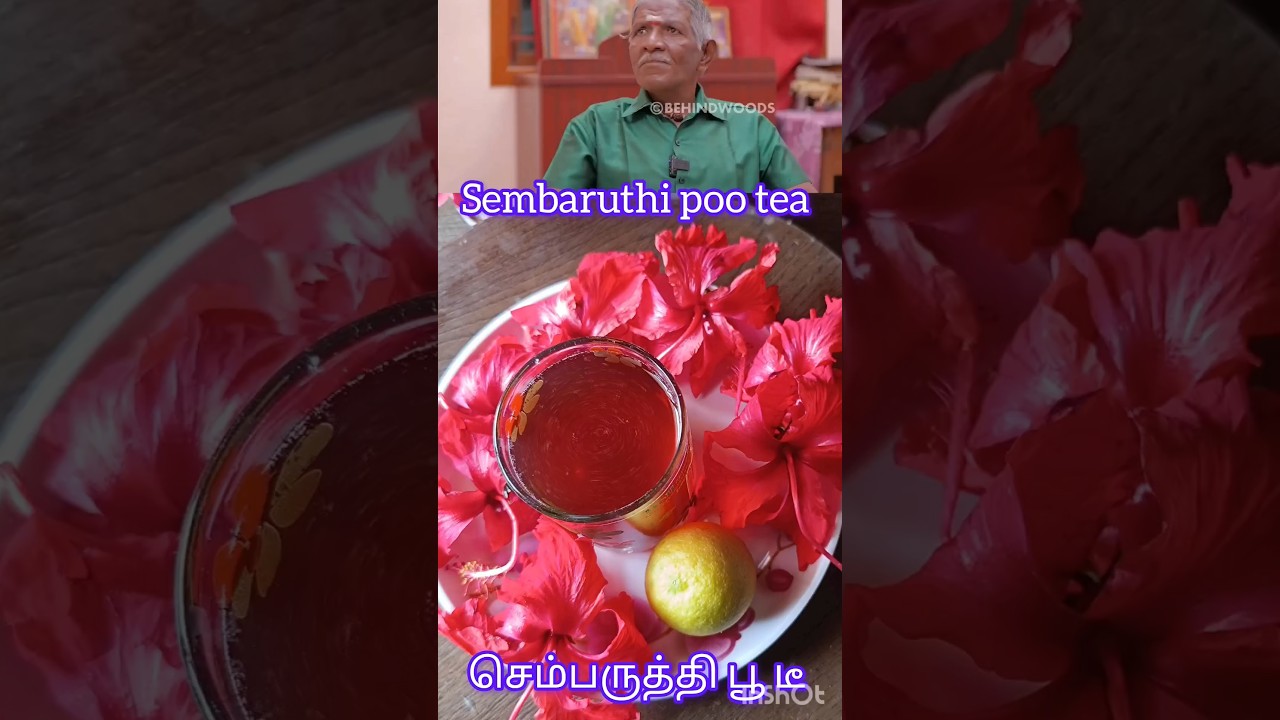 sembaruthi poo tea#செம்பருத்தி பூ டீ#trending #shortsviral - YouTube
