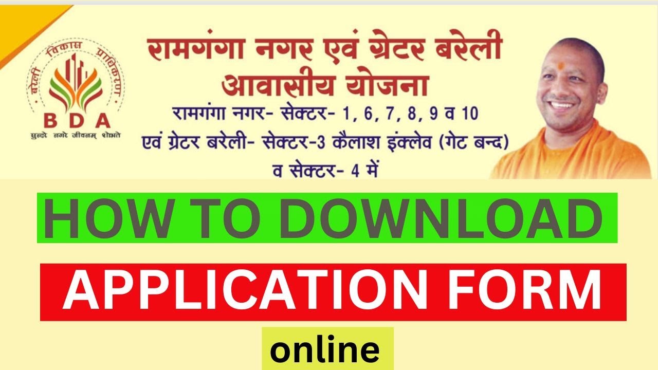 How to Download Brochure in pdf from website of Greater Bareilly ...