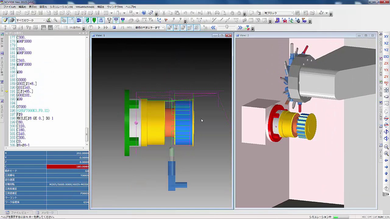 NCVIEW Neo タレット旋盤 / NC Turret Lathe Simulation Interference check / CNC工作機械 ,NCシミュレーション,5軸マシニング ...