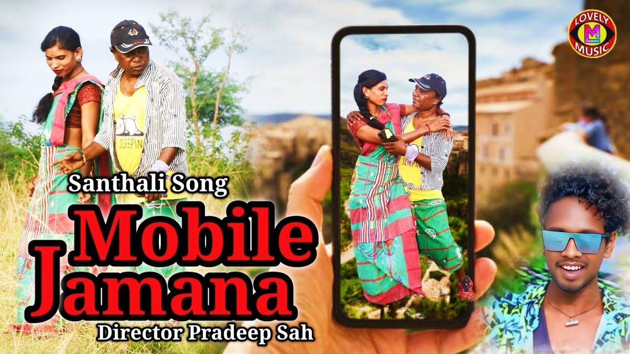 MOBILE JAMANA || SANTHALI SONG - YouTube Music