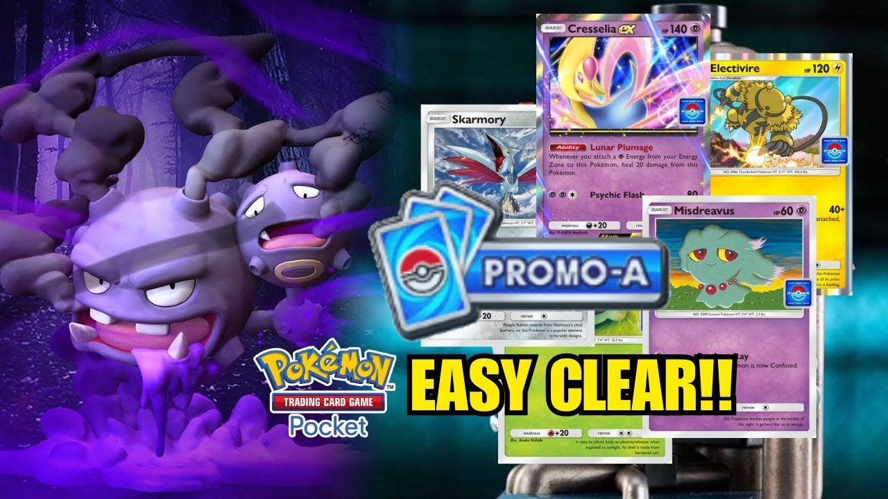Auto clear drop event in Pokemon TCG Pocket - YouTube