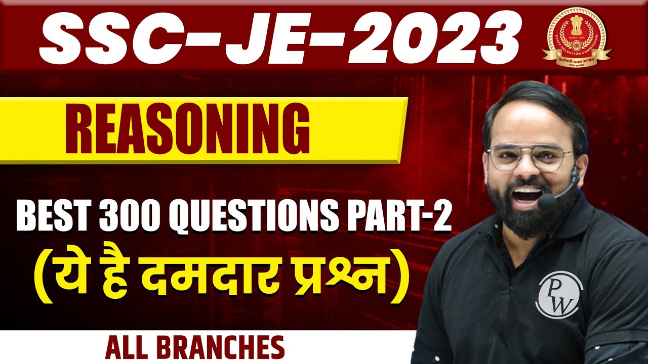 SSC JE 2023 | Reasoning | Best 300 Questions | Part - 2 | SSC JE SERIES ...