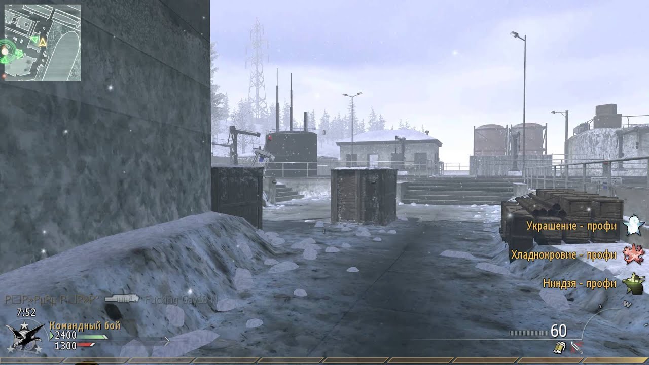 Call of Duty Modern Warfare Sub Base - YouTube