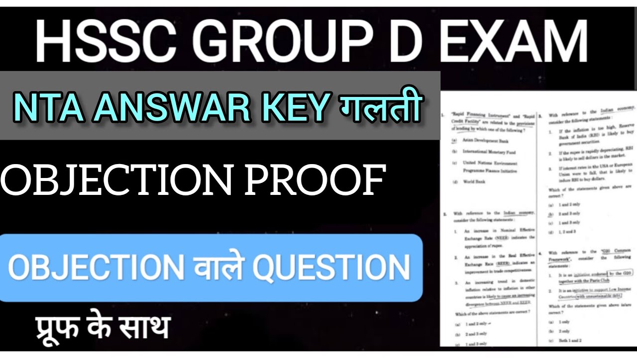 Hssc group d answer key objections वाले question किन किन question पर ...
