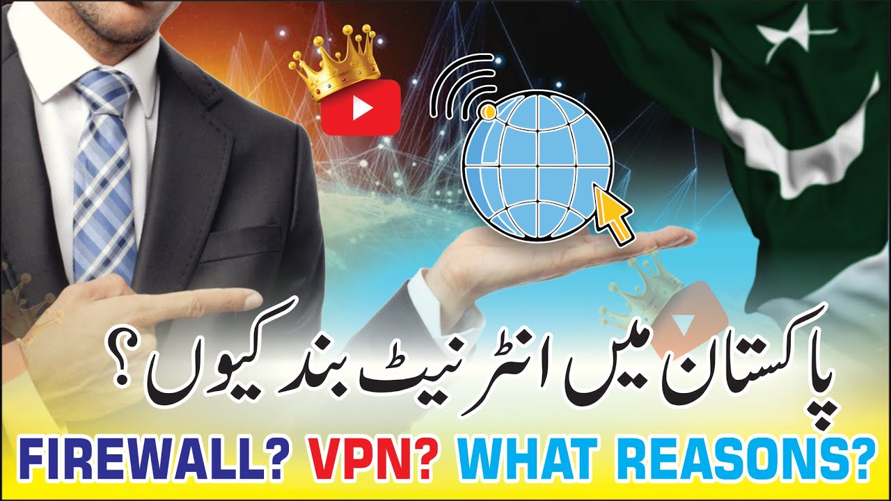 Pakistan Network Problem || Pakistan Main Internet Q Slow Hain || Net ...