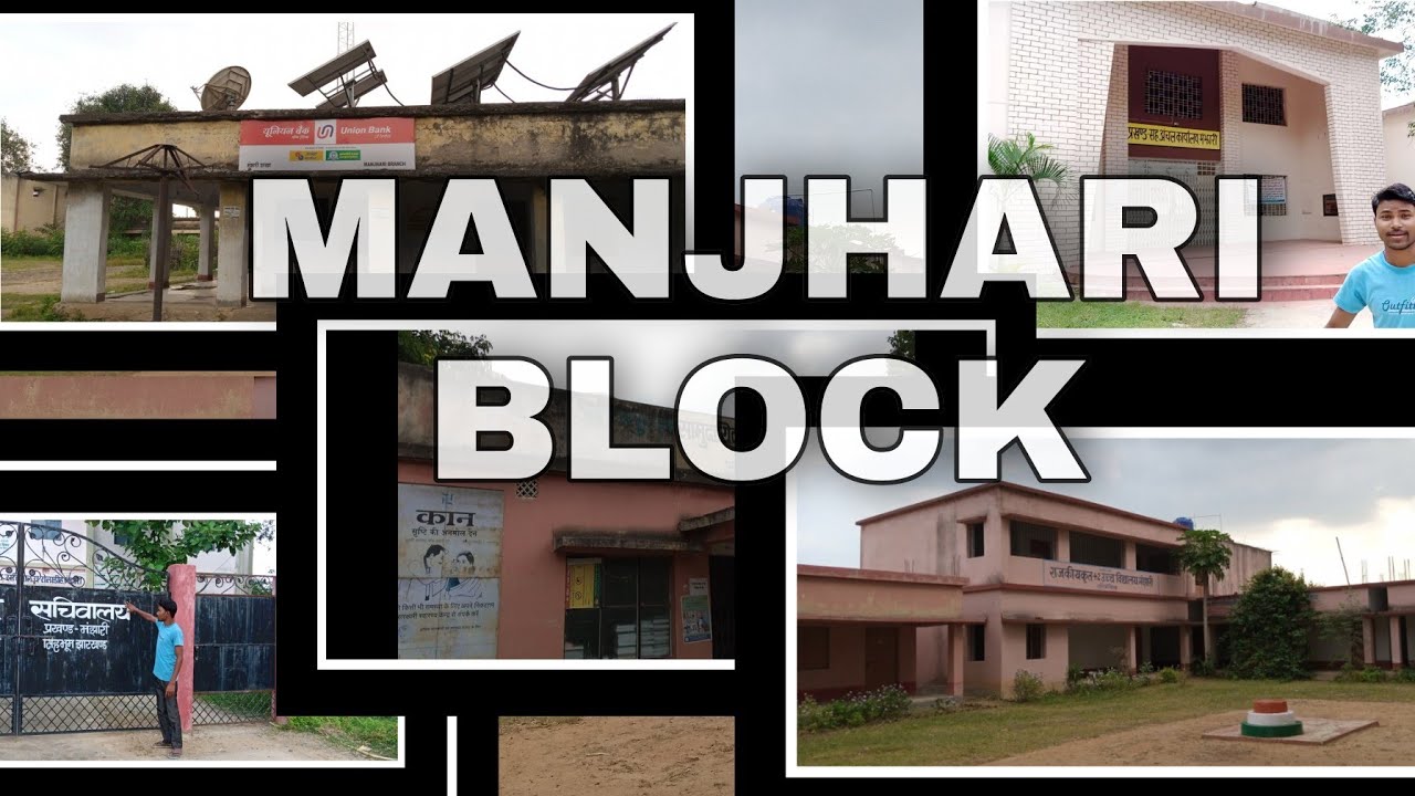 MANJHARI BLOCK||WEST SINGHBHUM//VILLAGE VLOG||GURA HO|| - YouTube