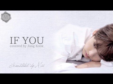 ［和訳］IF YOU (cover by JK)［BTS/JK］