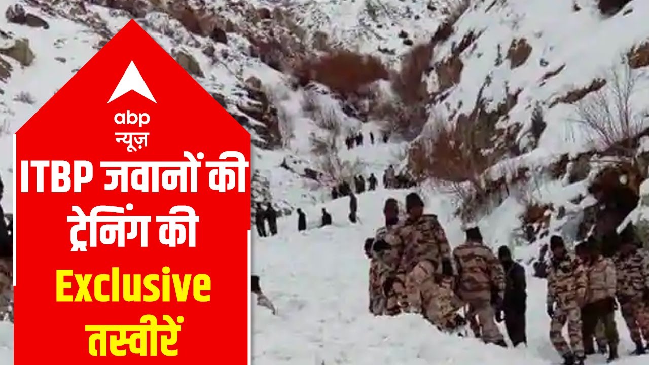 Exclusive From Dehradun: Training sessions of ITBP soldiers - YouTube
