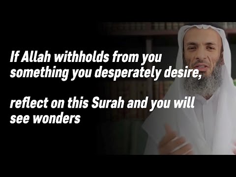 If Allah withholds from you something you desperately desire, reflect on this Surah. 