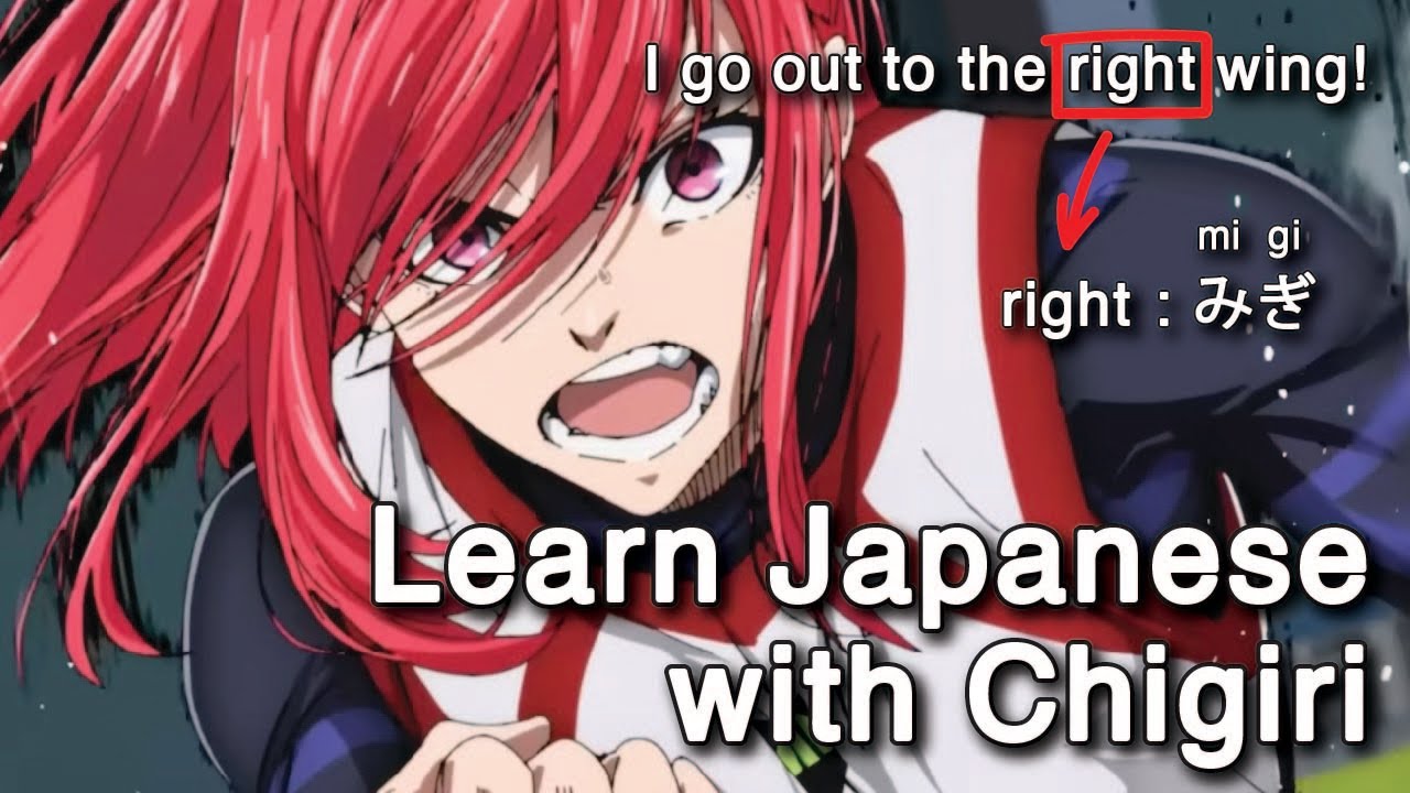 Learn Japanese with Chigiri | BLUE LOCK | Chigiri is probing his worth ...