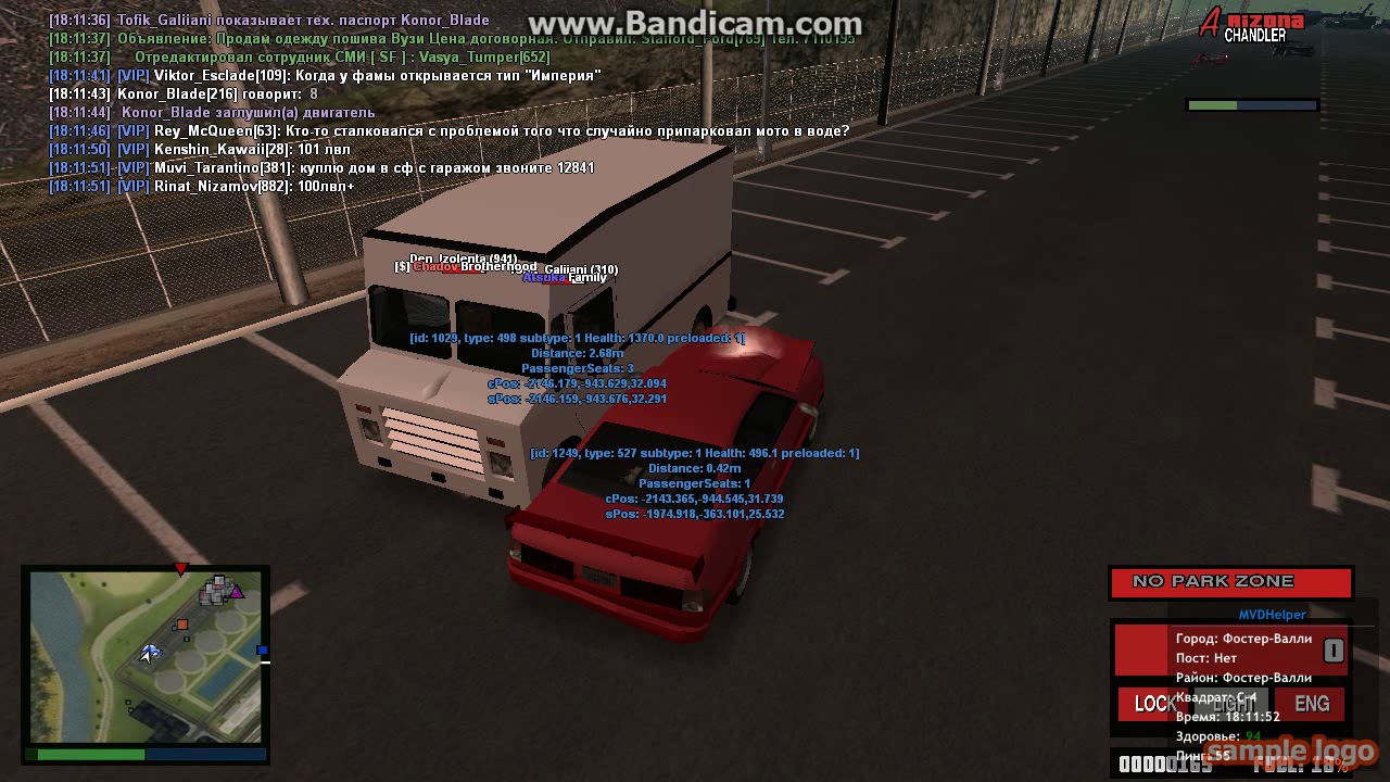 Купил Boxville!!!(Arizona RP | Chandler/Samp) - YouTube