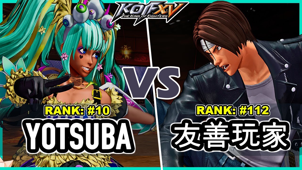KOF XV 🔥 Yotsuba (Sylvie/Blue Mary/Ash) vs 友善玩家 (Kyo/B.Jenet/Iori) 🔥 ...