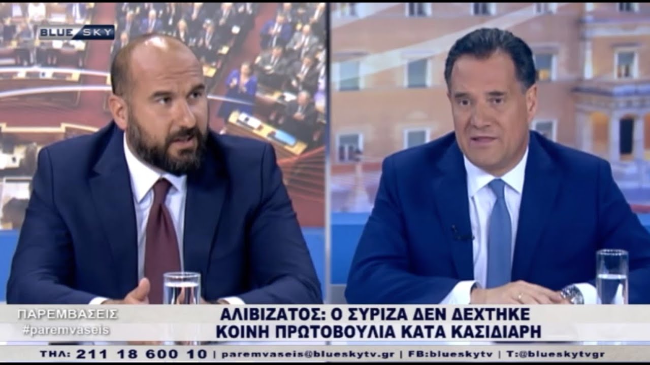 Ο Άδωνις Γεωργιάδης με τον Σωτηρη Ξενάκη στις Παρεμβάσεις στο Blue Sky ...