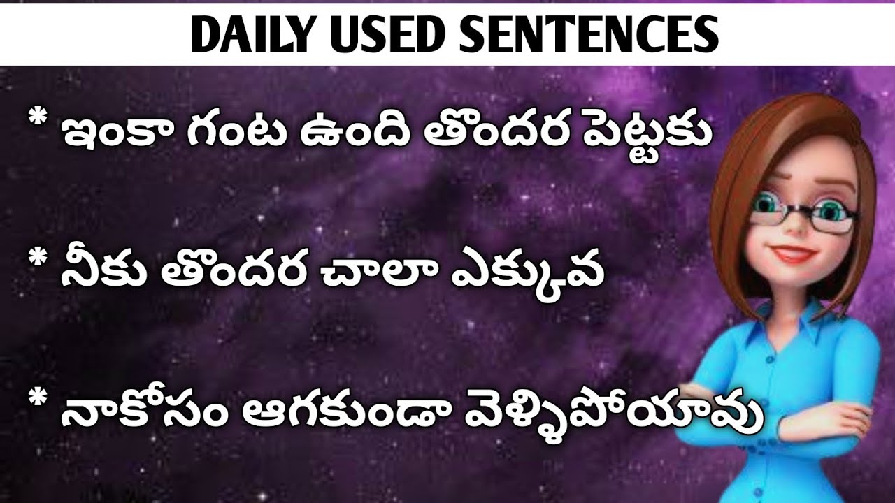 Daily Used English Sentences Related To Haste | Learn English through ...