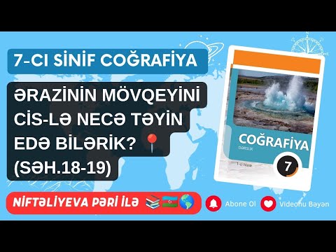 7-ci Sinif Coğrafiya: Ərazinin Mövqeyini CİS-lə Necə Təyin Edə Bilərik? 📍(SƏH.18-19)