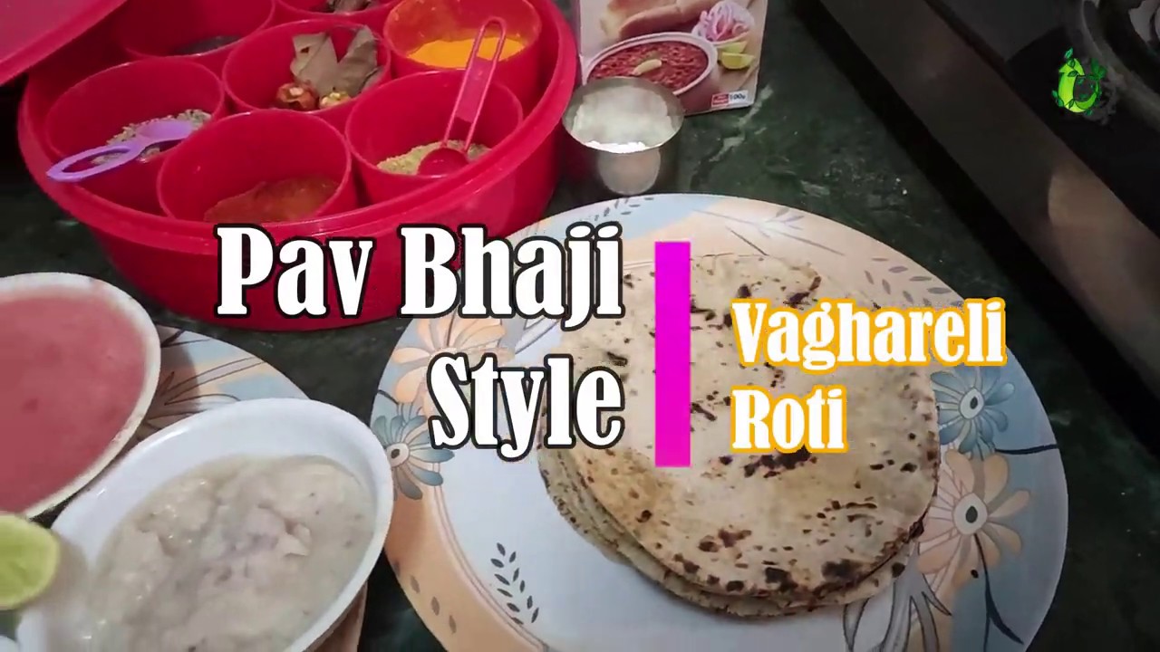 Leftover Roti BhajiPav | Bhaji style Vaghareli Roti | Pav Bhaji flavor ...