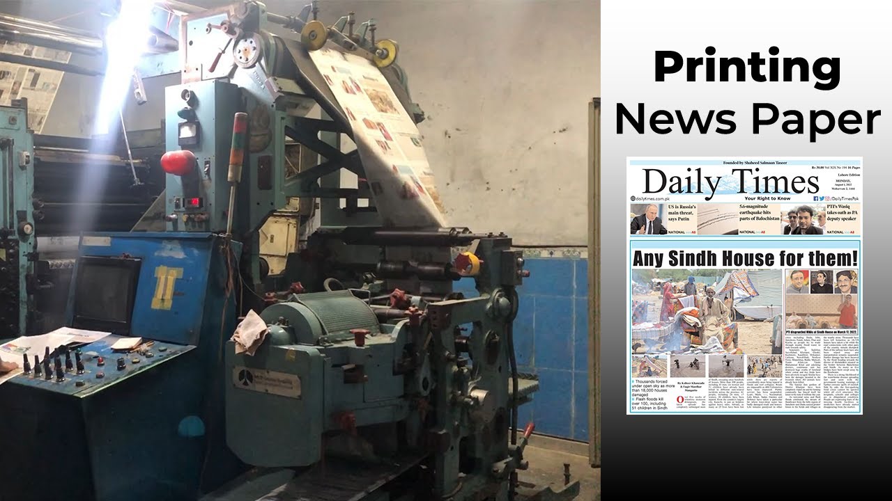 How Daily Times Newspaper is Made | Inside a Printing Press - YouTube
