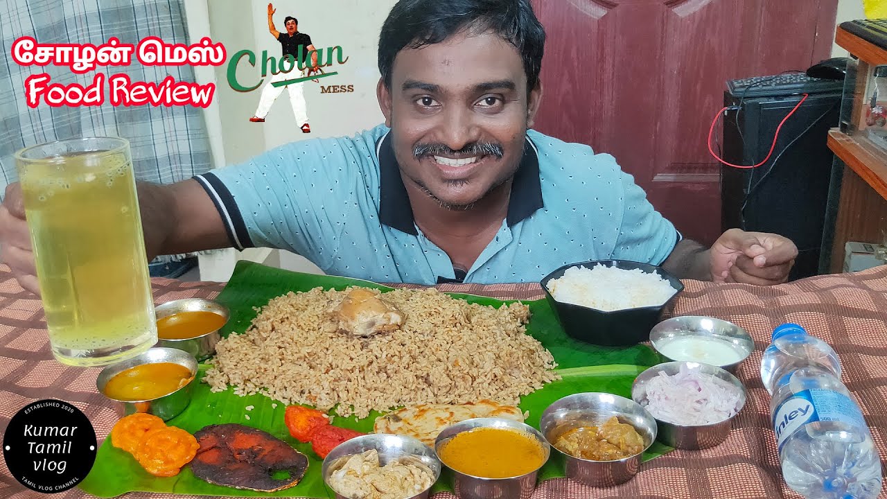 Cholan Mess UNLIMITED கல்யாண பிரியாணி விருந்து | chicken biryani ...