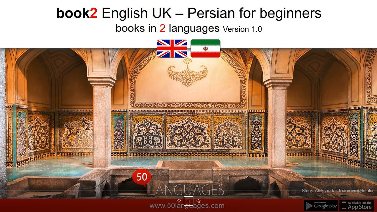 Learn Persian Farsi From Scratch 100 Beginner Lessons YouTube learn-persian-farsi-from-scratch-100-beginner-lessons-youtube