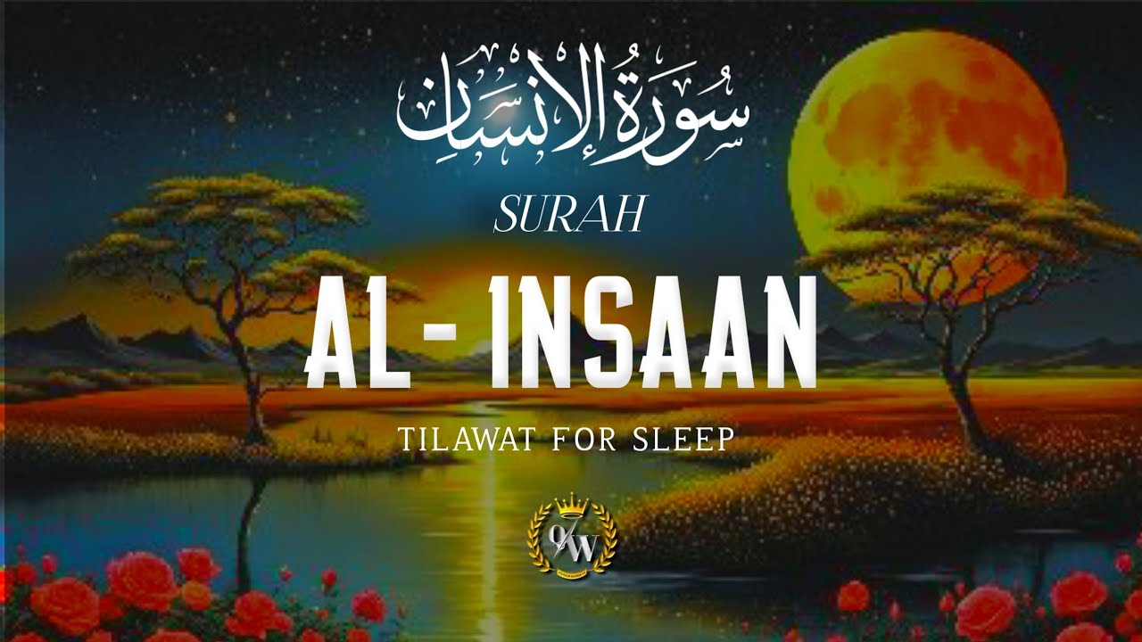 Surah Al- Insan || Beautiful Recitation | سورة الٕانسان With Arabic ...
