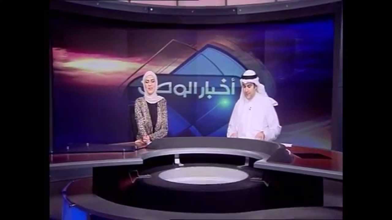 Media coverage - ِAl-Watan TV Channel - YouTube