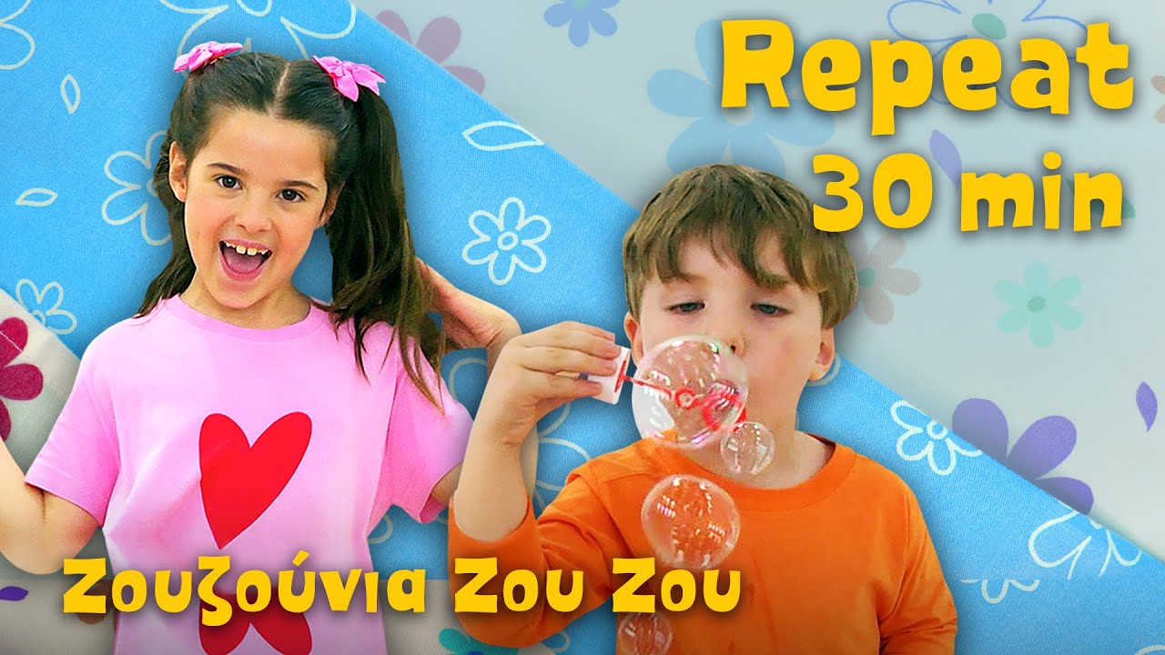 Ζουζούνια Ζου Ζου 30' λεπτά Non - Stop | Ελληνικά Παιδικά Τραγούδια ...