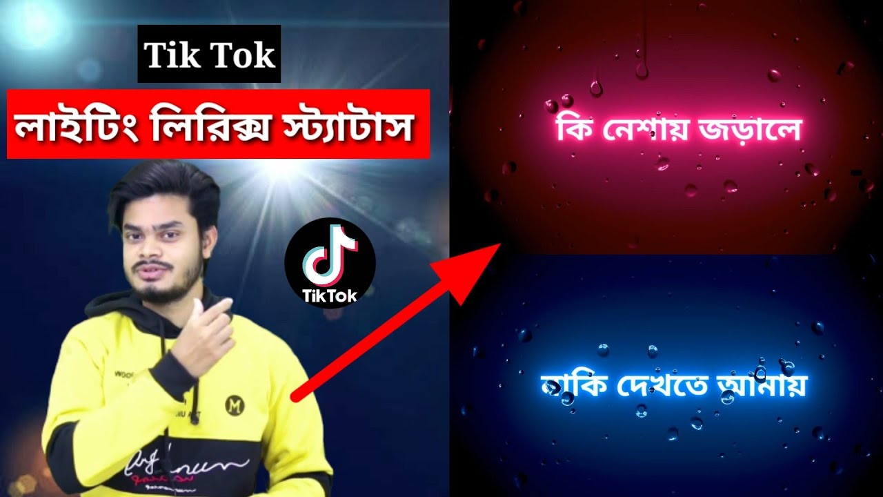 Tik Tok lighting Lyrics status video tutorial | Tik Tok Status video ...