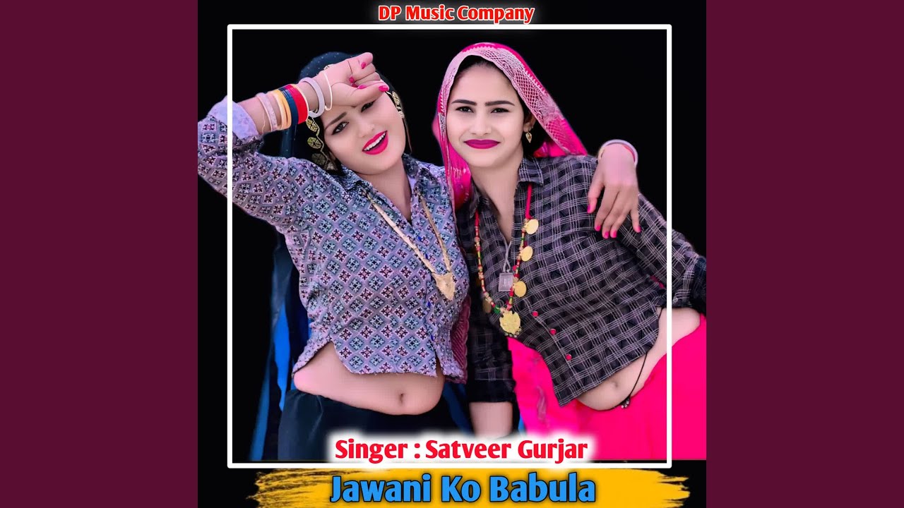 Jawani Ko Babula - YouTube