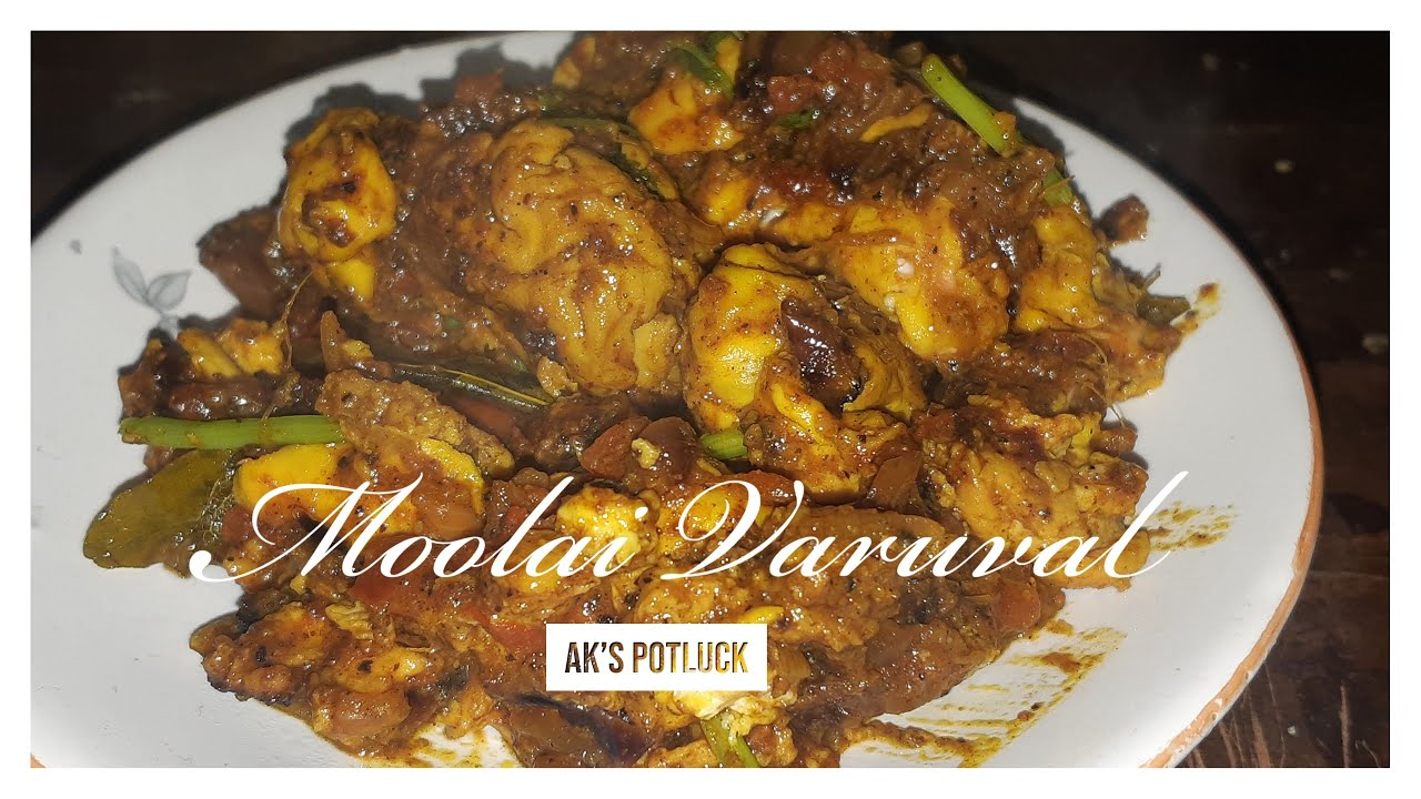 ஆட்டு மூளை வறுவல் | Moolai Varuval In Tamil | Mutton Brain Fry | Mutton ...