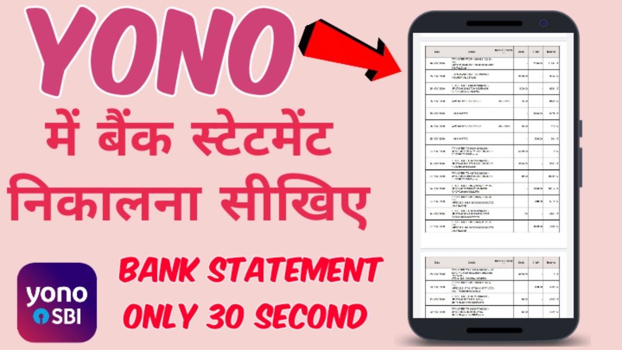 How To Download Bank Statement From Yono Sbi App In Hindi how-to-download-bank-statement-from-yono-sbi-app-in-hindi