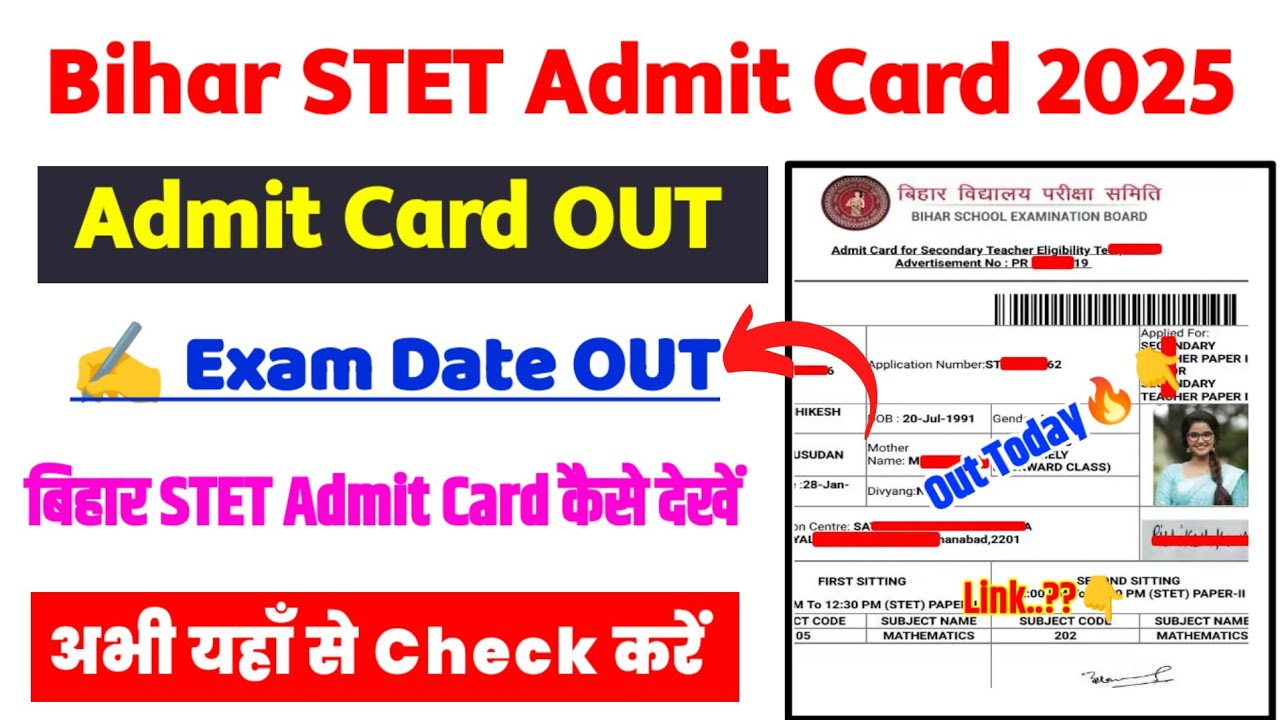 Bihar STET Admit Card 2025 ⚫ Bihar STET Admit Card 2025 Kaise Download ...