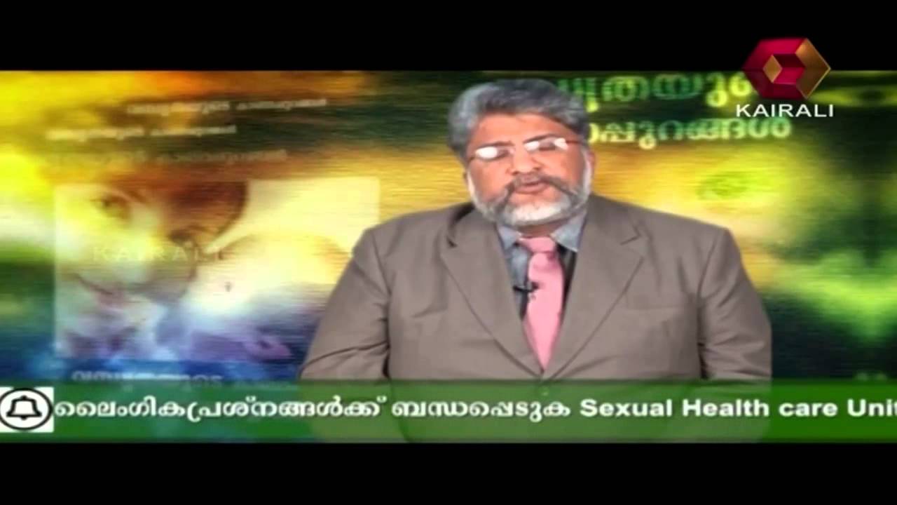 CYSTS-DOCTOR SAM P ABRAHAM DESCRIBES HOW CYST AFFECT FERTILITY? - YouTube
