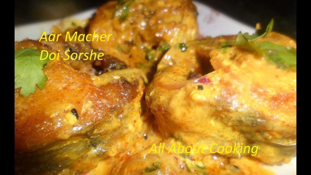 Aar Macher Doi Sorshe | Aar Macher Recipe | Aar Fish Recipe | Doi Diye ...
