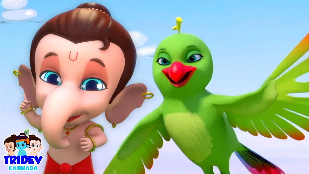 Main Tota Kannada Rhyme Gaiya Meri More Tridev Cartoon main-tota-kannada-rhyme-gaiya-meri-more-tridev-cartoon