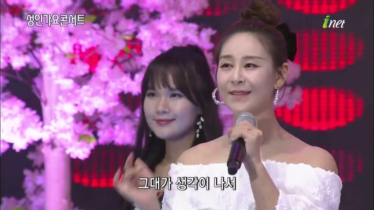 코러스 뮤즈 가수 윤태화 금지곡 제 14회 철마 한우 불고기 축제 Youtube
