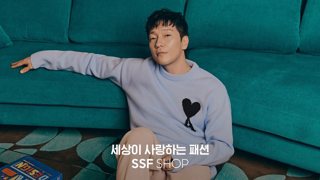 SSF SHOP 세상이 사랑하는 패션? - YouTube