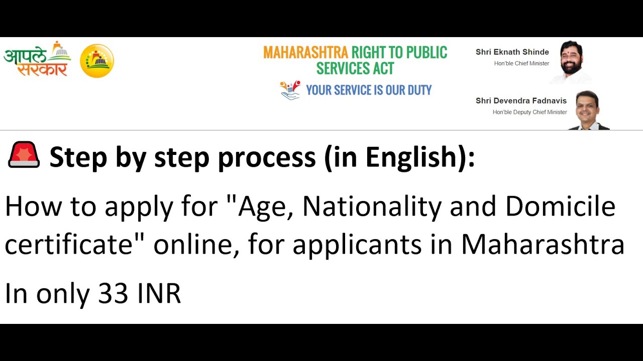 How to apply for a domicile certificate online in 2023, for Maharashtra ...