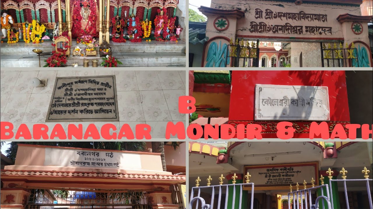 Baranagar Pramanik Kalibari/Kailaswar Ma Kali Mandir/Dashmahabidya ...